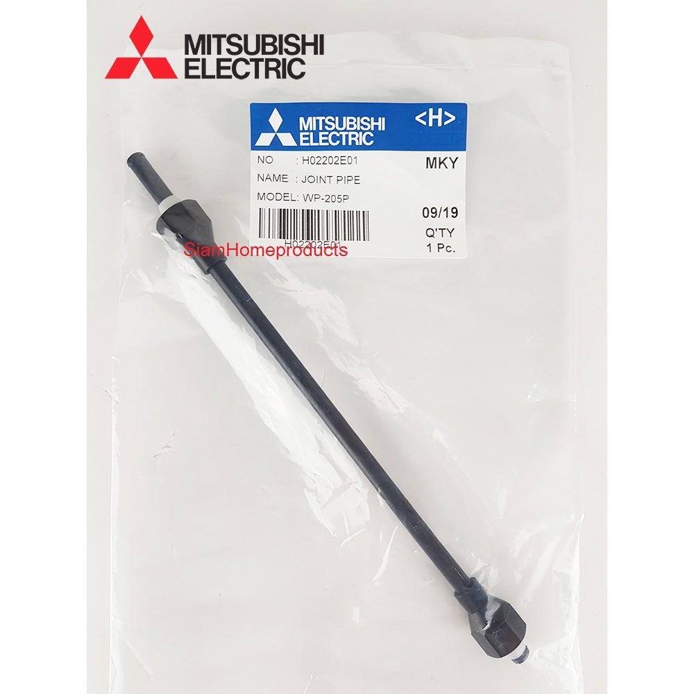 MITSUBISHI อะไหล่ปั๊มน้ำ สายอัด อากาศปั๊มน้ำ รุ่น WP | Shopee Thailand