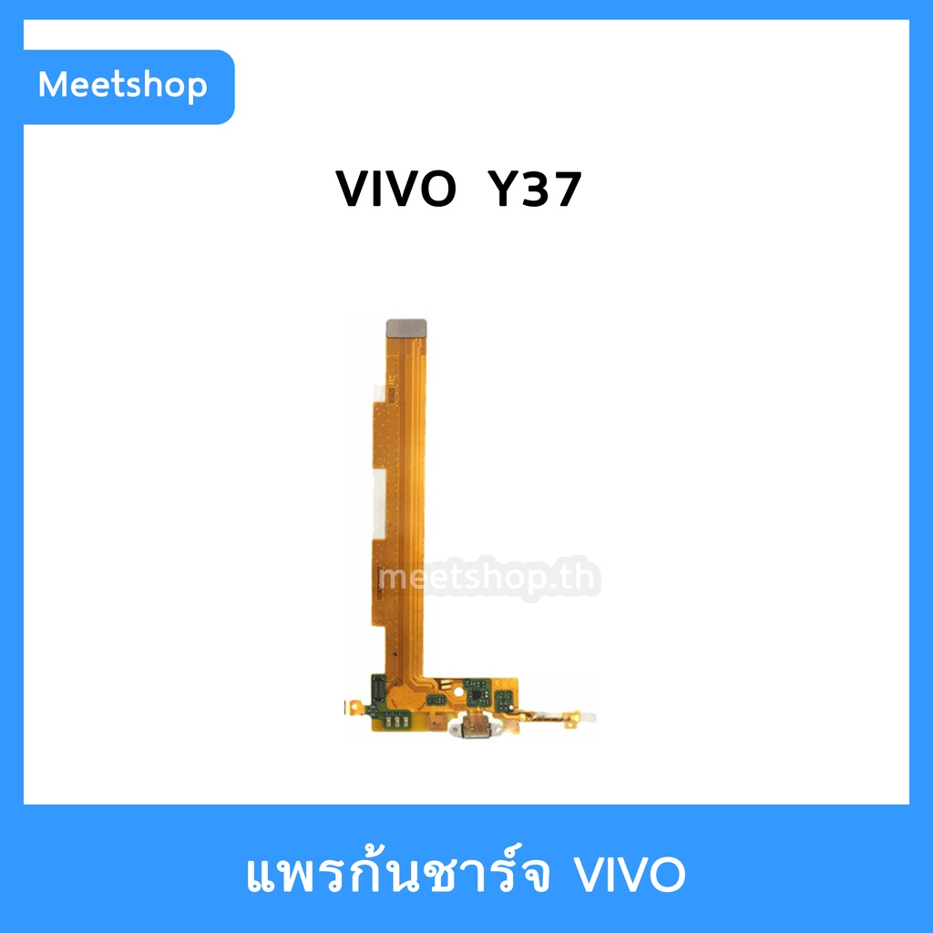 แพรชาร์จ vivo Y37 แพรตูดชาร์จ แพรก้นชาร์จ | อะไหล่มือถือ | Shopee Thailand