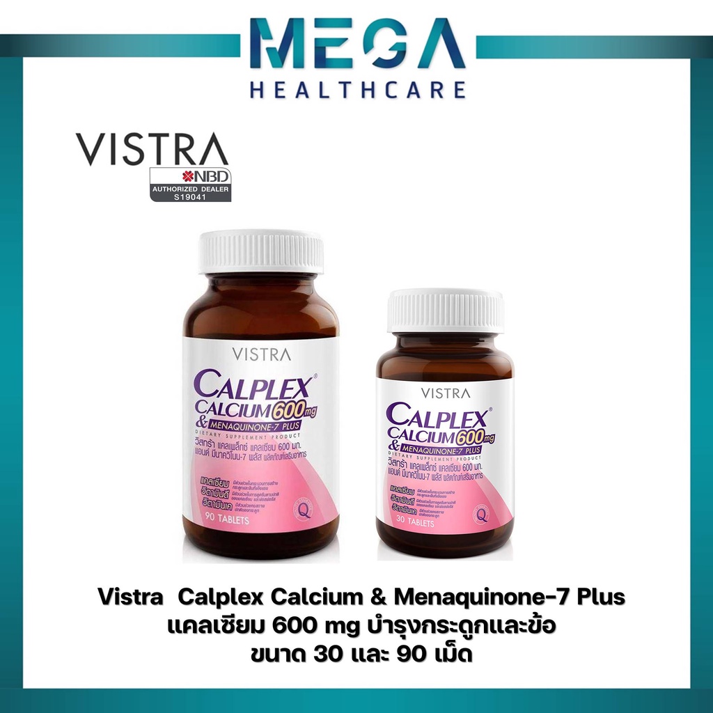 Vistra Calplex Calcium 600 mg.& Menaquinone-7 Plus (30,90 เม็ด ...