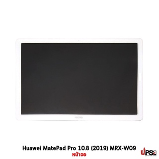 อะไหล่ หน้าจอ Huawei MatePad Pro 10.8 (2019) MRX-W09 | Shopee Thailand