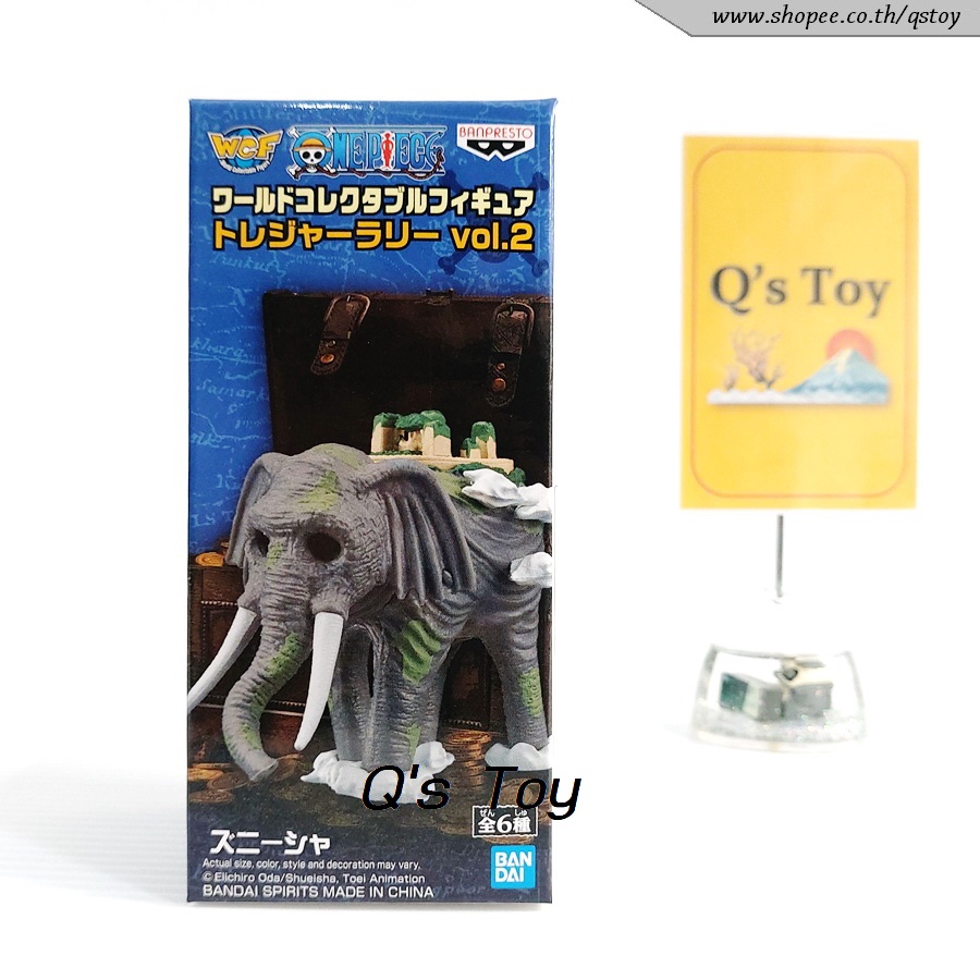ช้างสุนิชา [มือ 1] WCF ของแท้ - Zunisha Treasure Rally Vol.2 WCF ...