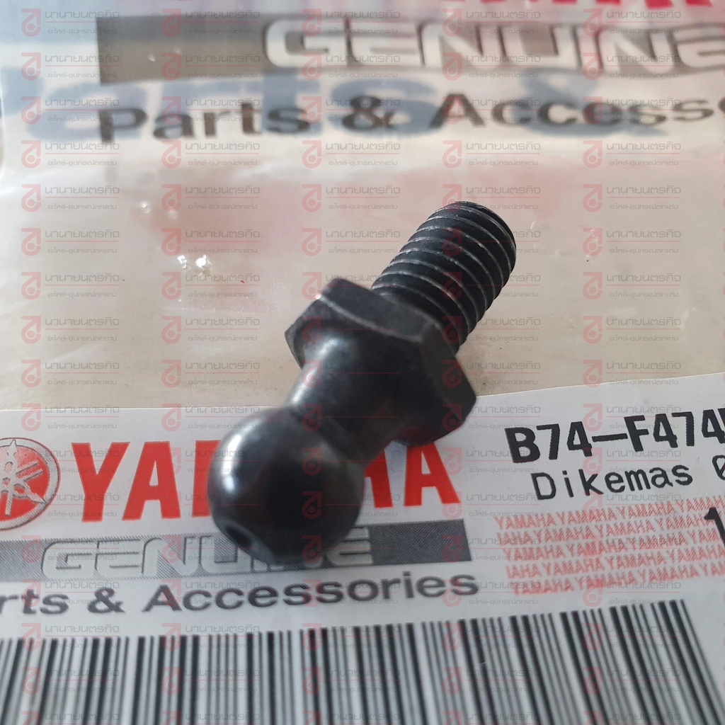 B74F474E00 สกรู น๊อตยึดค้ำโช้คเบาะ XMAX แท้ B74-F474E-00 YAMAHA | Shopee Thailand