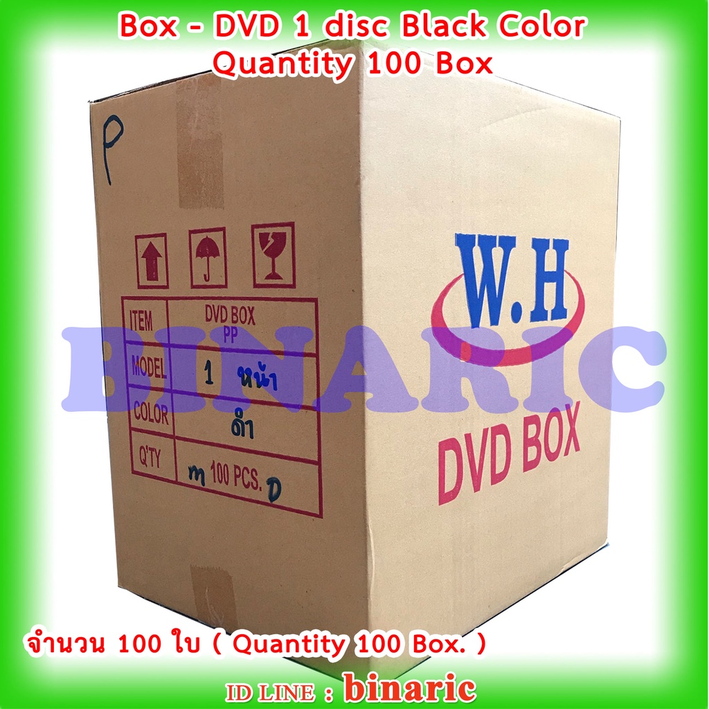 Box DVD 1 disc Black Color ( Qty. 100 box. ) / กล่องดีวีดี1หน้าดำ ...
