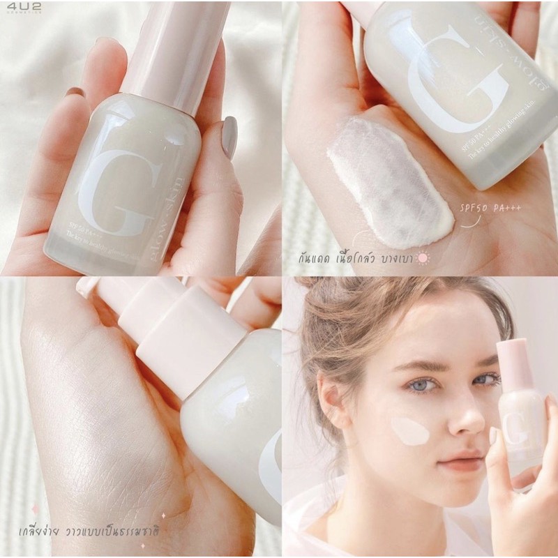 ครีมกันแดดผิวโกลว์ 𝟰𝗨𝟮 𝗚𝗟𝗢𝗪 𝗦𝗞𝗜𝗡 𝗦𝗣𝗙 𝟱𝟬 𝗣𝗔+++ / | Shopee Thailand