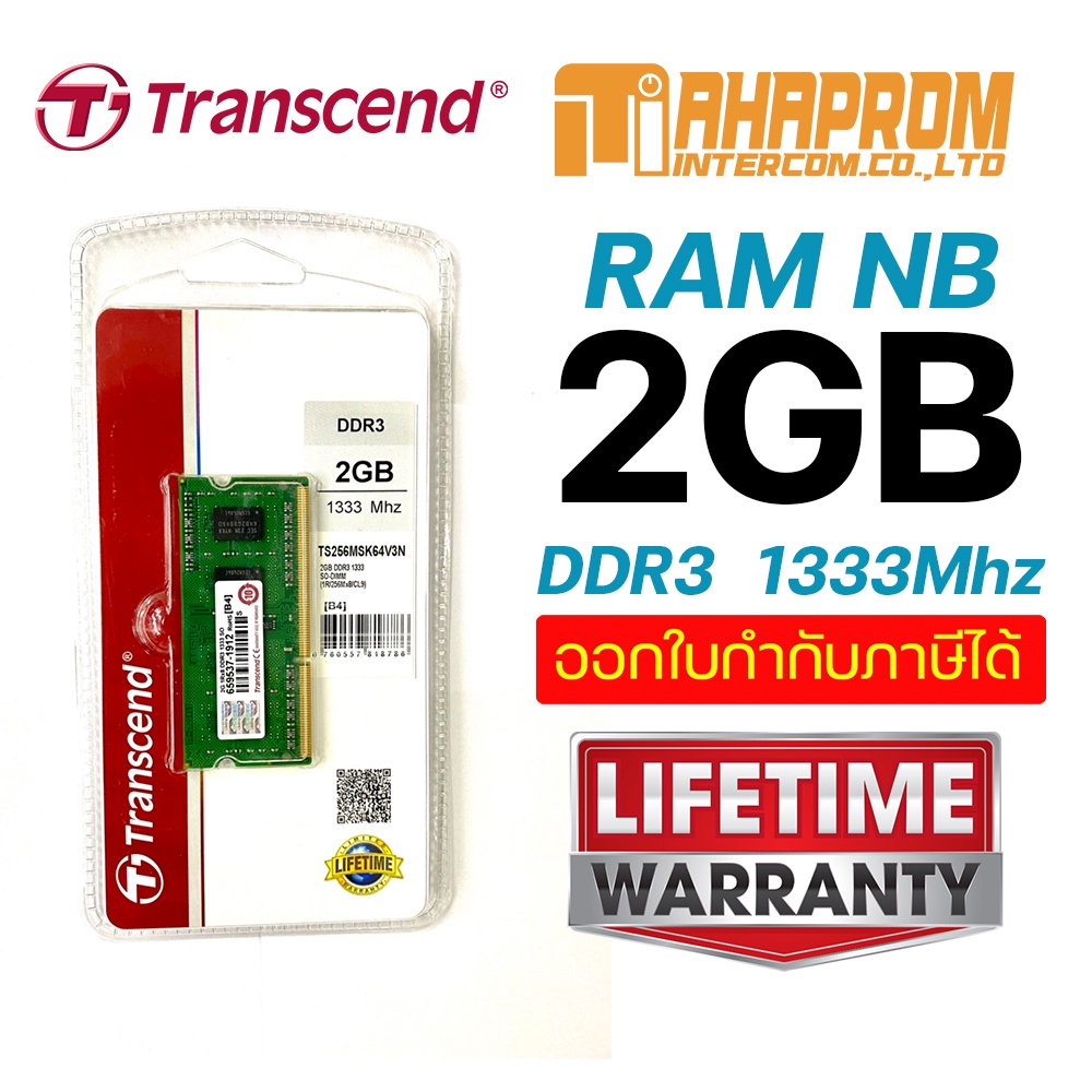 Transcend Ram-Memory Notebook DDR3-1333 2GB : มีใบกำกับภาษี รับประกัน ...