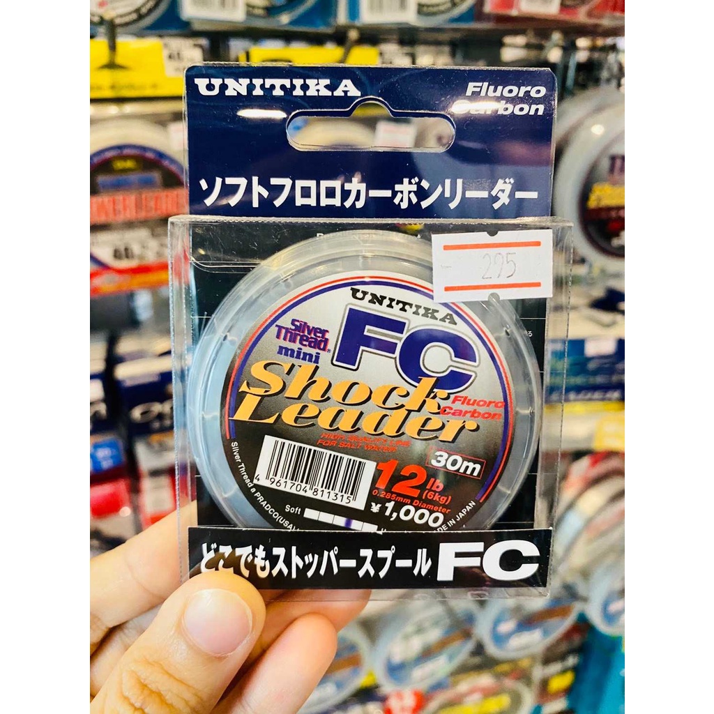 สาย UNITIKA SHOCK LEADER FC MINI | Shopee Thailand