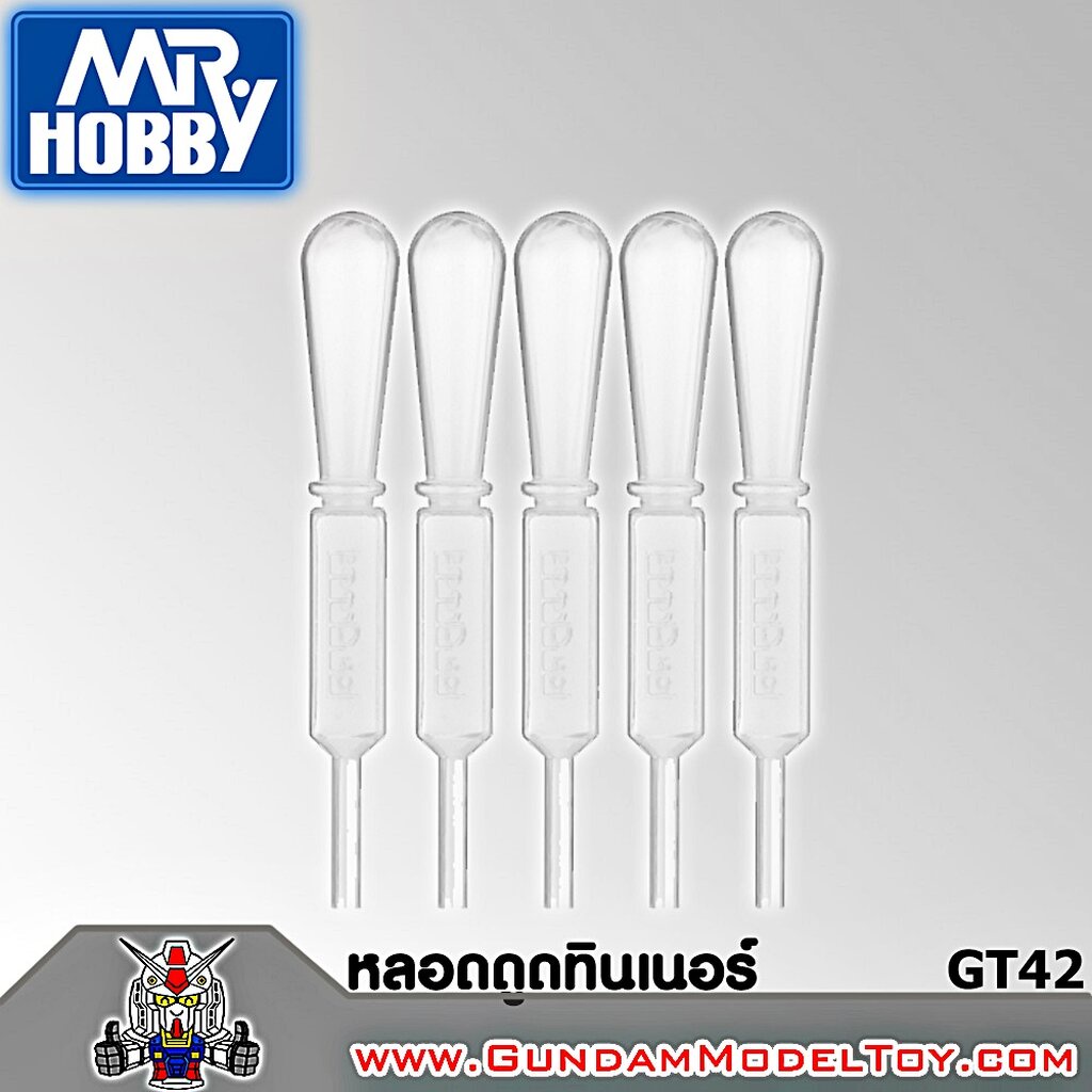 MR.HOBBY MR.DROPPER GT42 หลอดดูดทินเนอร์ GT42 เครื่องมือ อุปกรณ์ต่อ ...
