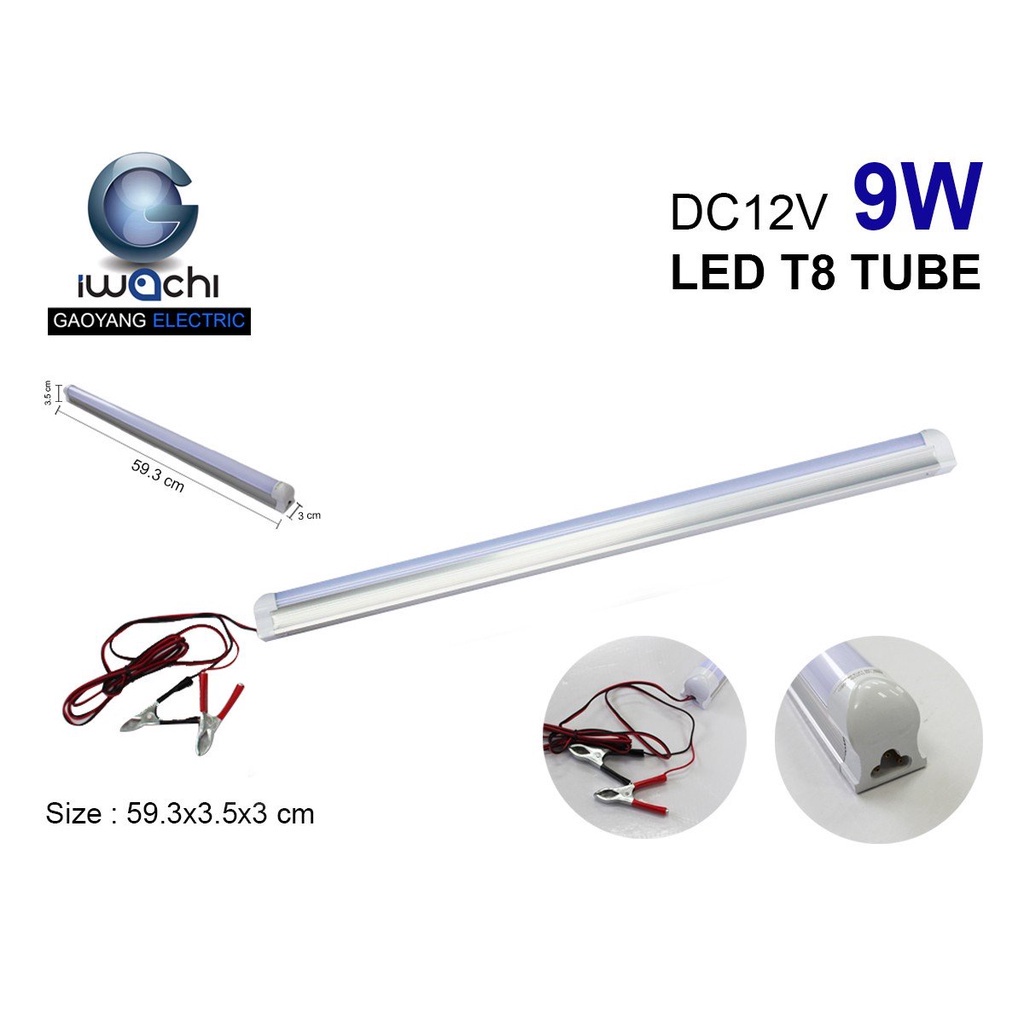 IWACHI ชุดหลอดนีออนคีบแบต IWC-LED-T8-DC12V-9W | Shopee Thailand