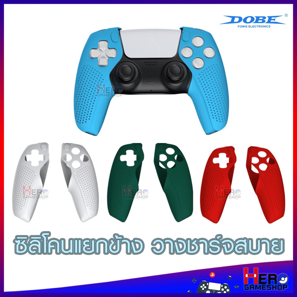 ซิลิโคน จอย PS5 แบบแยกข้างได้ แบรนด์ Dobe แท้ / Silicone Joy Ps5 Split ชาร์จได้ทุกแท่นชาร์จ ...