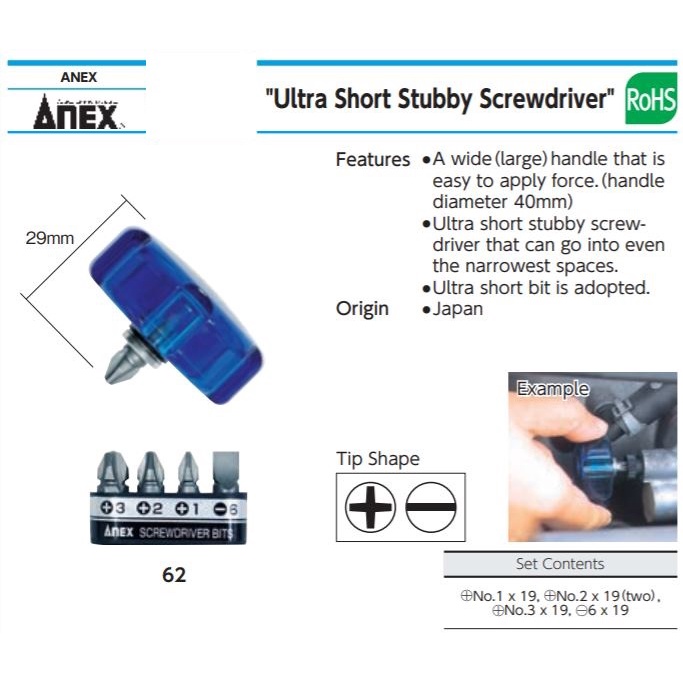 ANEX Japan ไขควงเล็ก ไขควงสั้น ไขควงจิ๋ว mini screwdriver ไขควงญี่ปุ่น ...