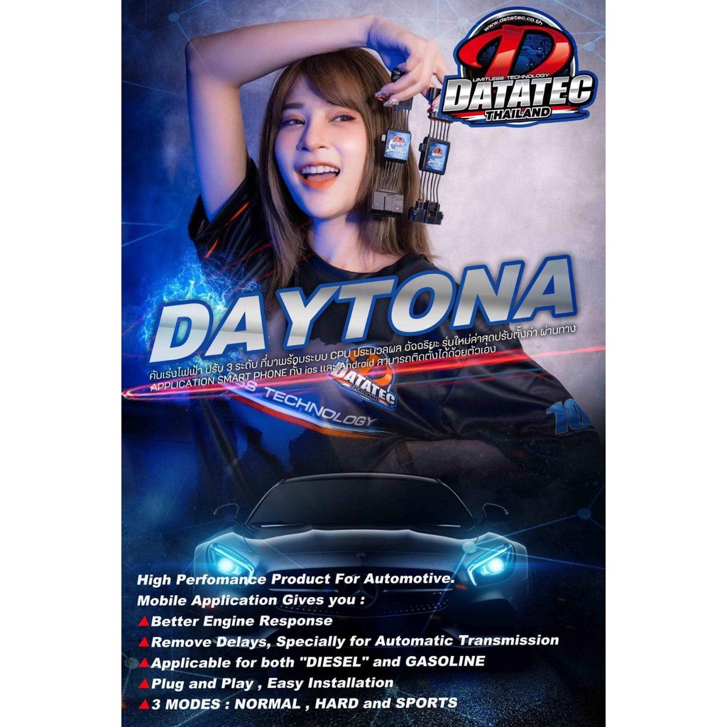 [ส่งฟรี] คันเร่งไฟฟ้า Datatec Daytona สำหรับ Honda Jazz GE,GK City 1.0 ...