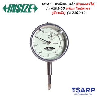 INSIZE ขาตั้งแม่เหล็กปรับองศาได้ รุ่น 6201-60 พร้อม ไดอัลเกจ (ดึงหลัง ...