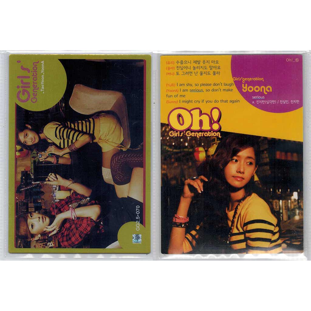 SNSD Girls' Generation Rare Card "GG2.5 064-075 OH!" (Holo Foil ...