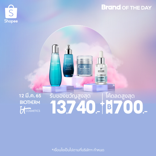 Brand of the Day | Biotherm x Its cosmetic