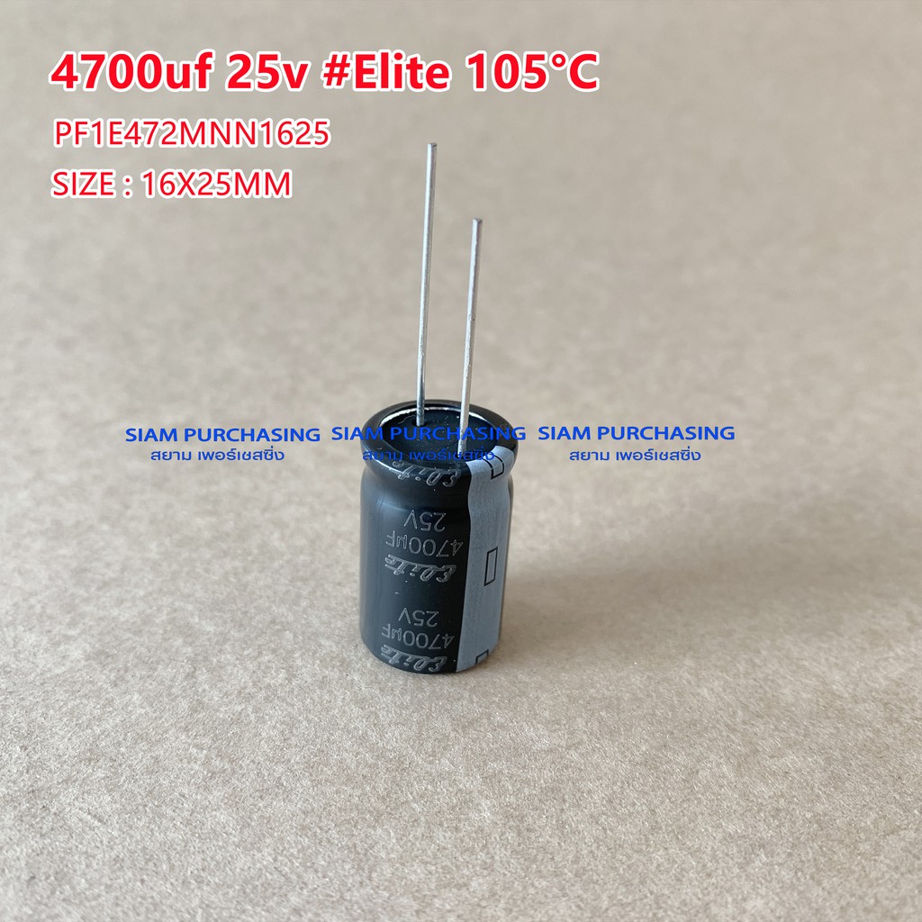 4700UF 25V 105C ELITE SIZE 16X25MM. สีดำ CAPACITOR คาปาซิเตอร์ ...