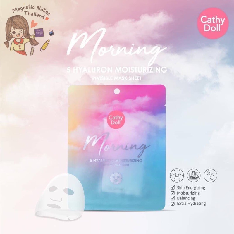 พร้อมส่ง !!! แผ่นมาส์ก มาส์กหน้าล่องหน เคที่ดอลล์ Cathy Doll invisible ...