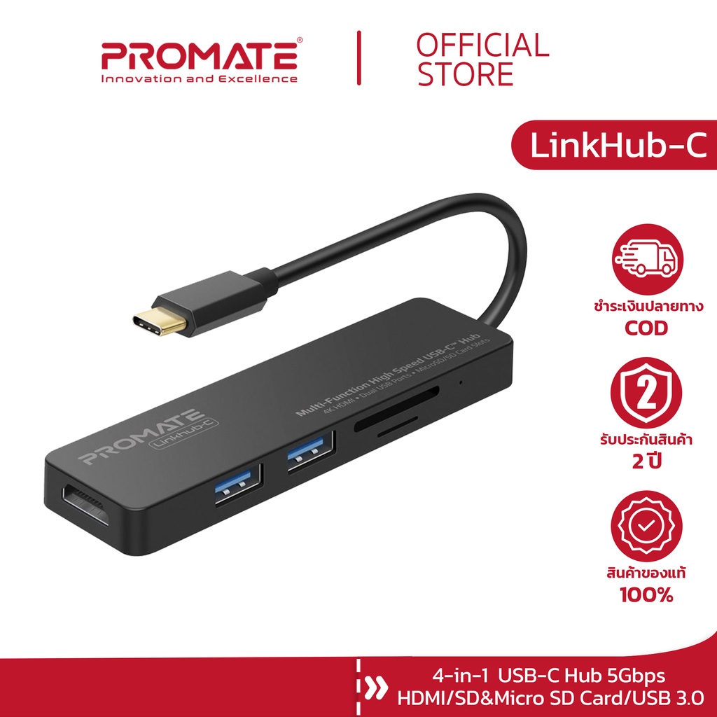 Promate USB-C Hub (รุ่น LinkHub-C) Multi-Function High Speed USB-C Hub ...