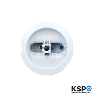 ลูกบิด เครื่องซักผ้า SAMSUNG ซัมซุง 2 ถัง รุ่น DC64-01976A (สามารถใช้ ...
