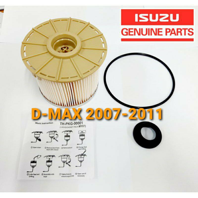 ไส้กรองน้ำมันเชื้อเพลิง(แท้) ISUZU D-MAX/ MU7ปี2007-2011 | Shopee Thailand