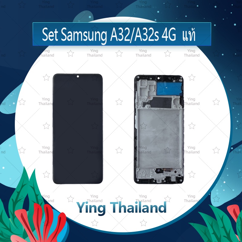 จอชุด SS A32 / A325 4G , A32 5G อะไหล่จอชุด หน้าจอพร้อมทัสกรีน LCD Display Touch Screen อะไหล่ ...