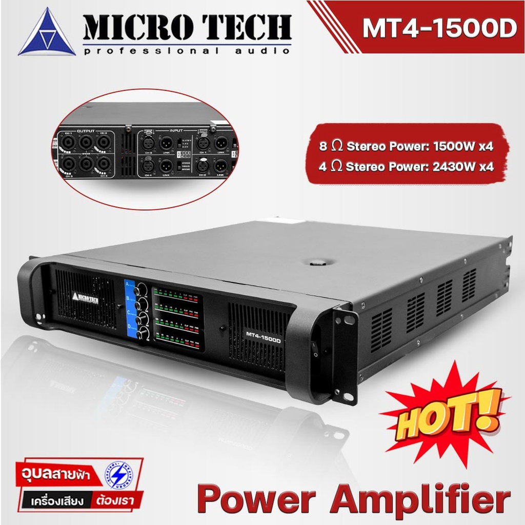 Microtech MT4-1500D แอมป์ขยายเสียง แอมป์ 1500W 4ch คลาส D เพาเวอร์แอมป์ เครื่องเสียง power ...
