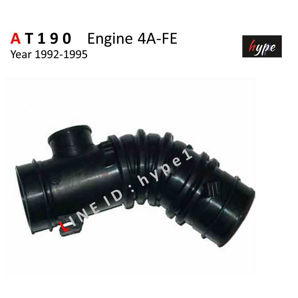 ท่ออากาศ ท่อยางกรองอากาศ โตโยต้า Toyota AT190 ท้ายโด่ง ปี 1992 - 1995 ...