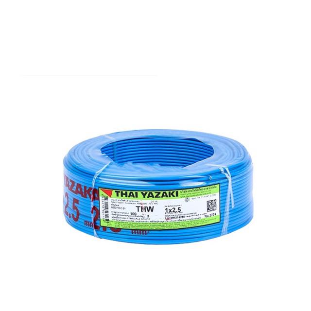 สายไฟ THAI YAZAKI THW 1x2.5 sq.mm. จำนวน 100 เมตร | Shopee Thailand
