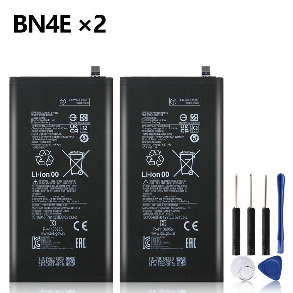 Xiao mi Original Battery BN4E For Xiaomi Pad 5 BN4D For Xiaomi Pad 5 ...