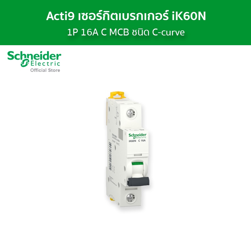 Schneider Electric Miniature circuit breaker (MCB),Acti9 iK60N,1P,16A,C curve,6000A (A9K27116 ...