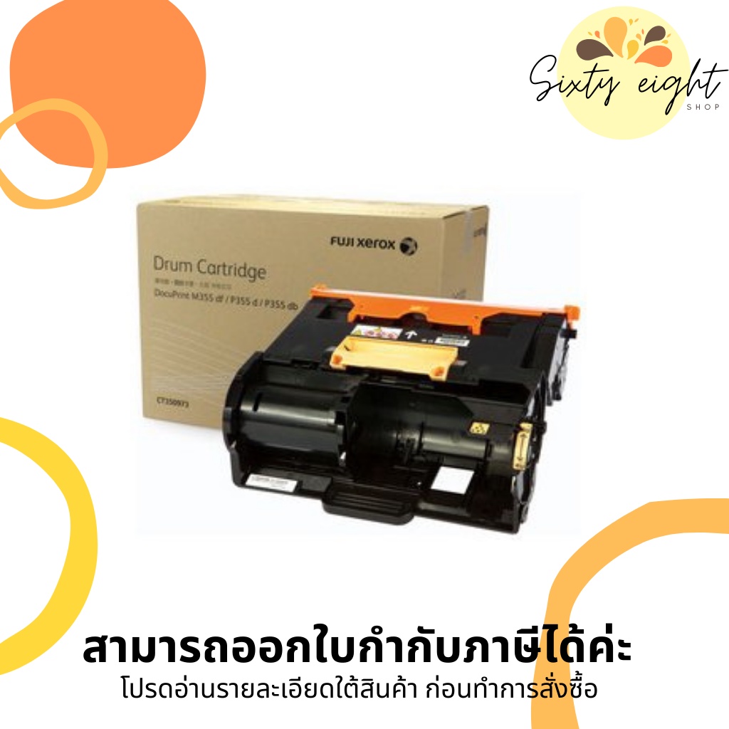 CT350973 Original Drum Fuji Xerox ของแท้ รับประกันศูนย์ | Shopee Thailand