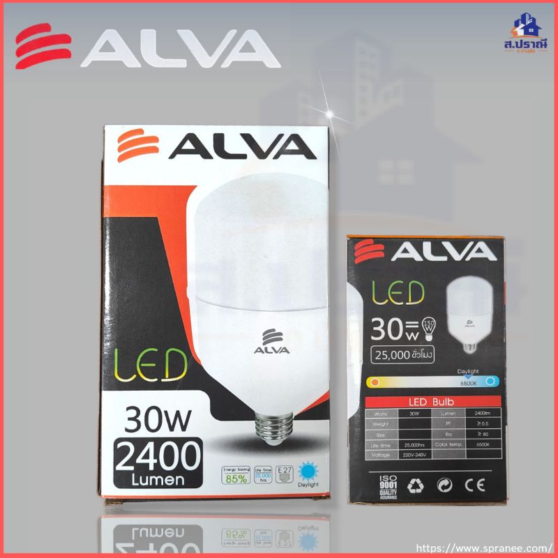 ALVA หลอดไฟ LED 30w,40w,50w หลอดไฟ ประหยัดพลังงาน | Shopee Thailand