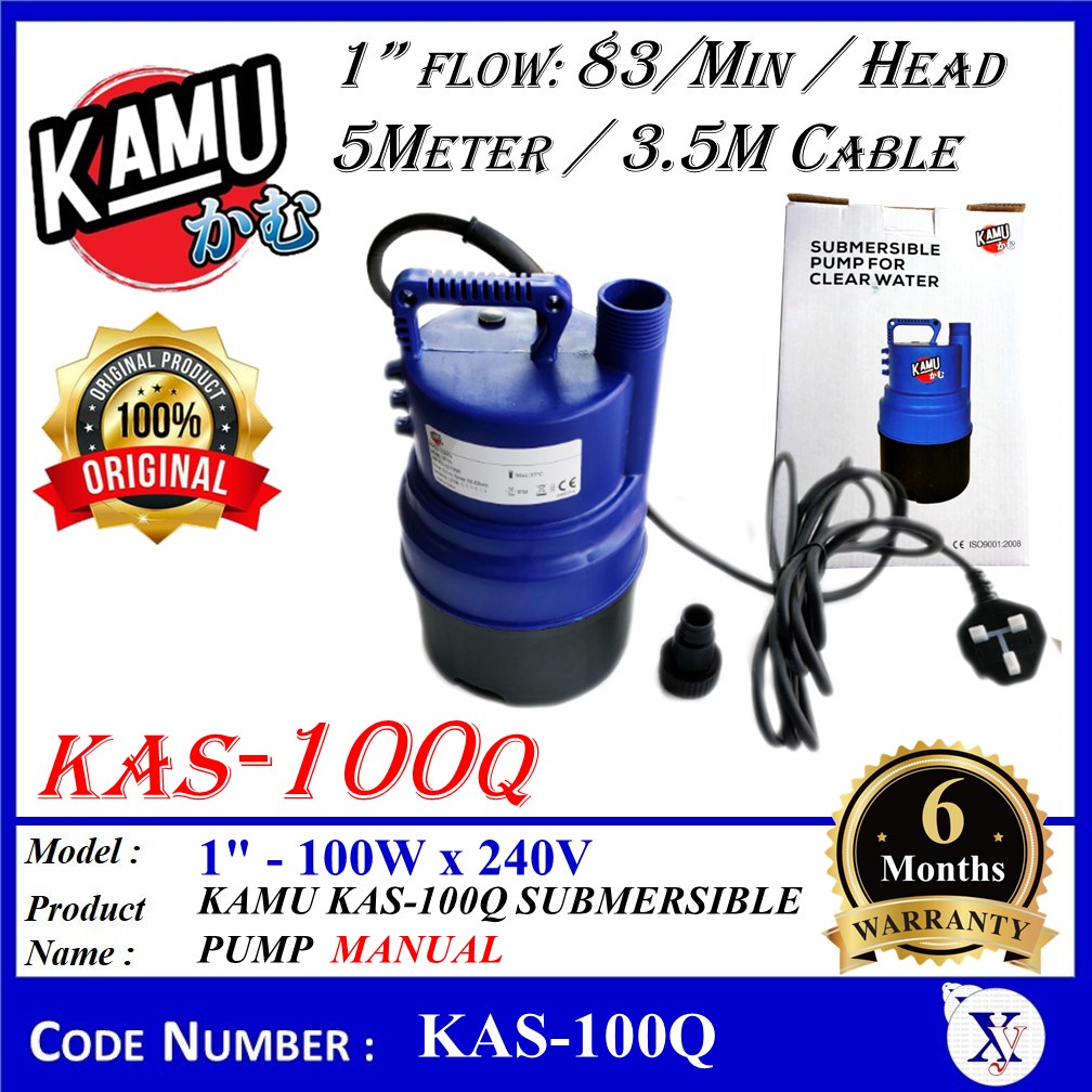 Kas-100q 1" 100W MANUAL KAMU SUBMERSIBLE PUMP สําหรับน้ําใส | Shopee ...