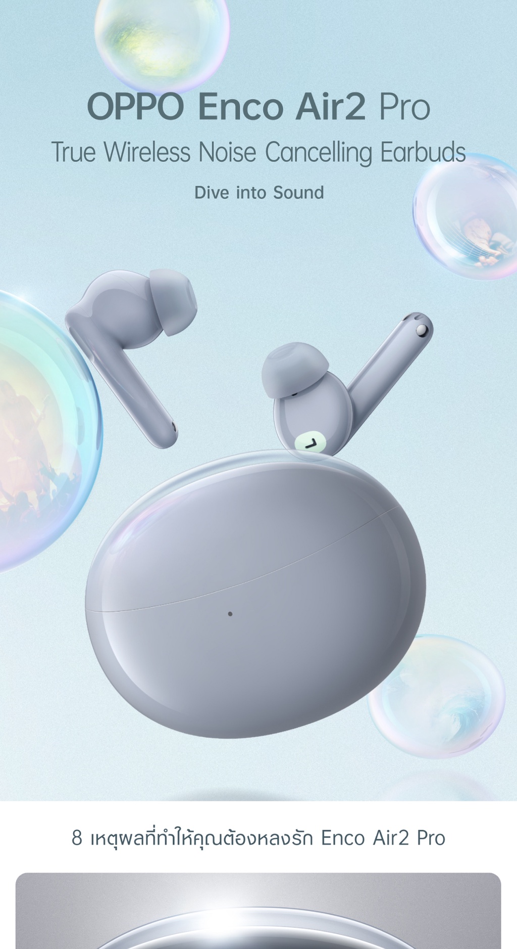 OPPO Enco Air 2 Pro (White/ Grey) | Shopee Thailand