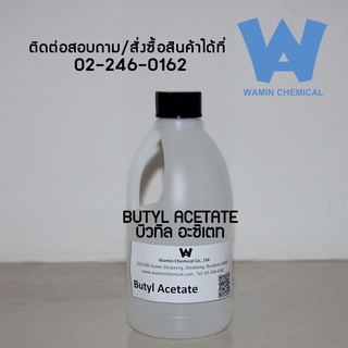 เคมีภัณฑ์ ราคาพิเศษ | ซื้อออนไลน์ที่ Shopee ส่งฟรี*ทั่วไทย!