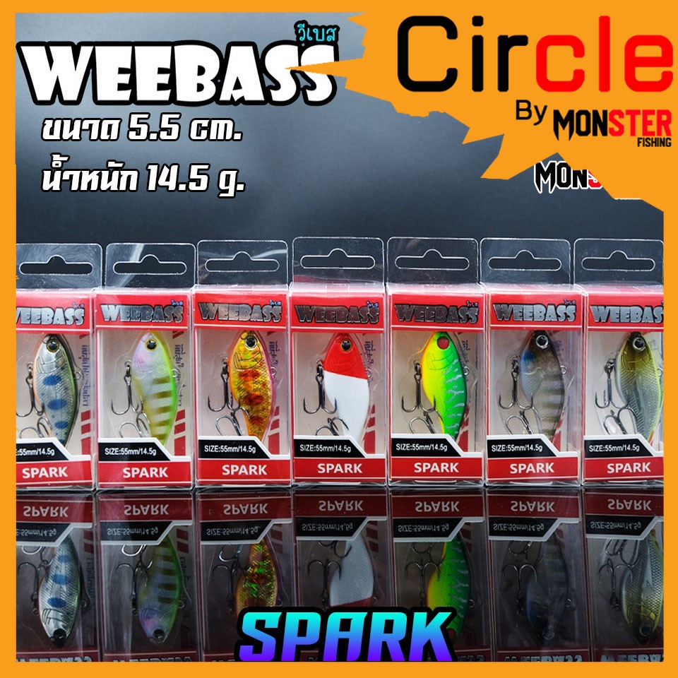 เหยื่อวีแบส รุ่น SPARK SINKING by WEEBASS | Shopee Thailand