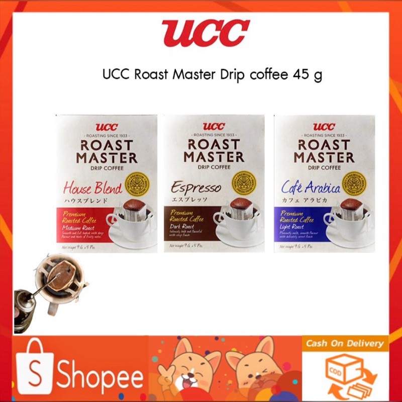 🔥SALE🔥ยูซีซี กาแฟดริป โรสต์ มาสเตอร์ UCC Roast Master Drip Premium Roasted Coffee 45 กรัม ...