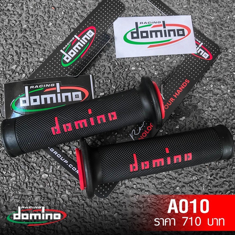 ปลอกแฮนด์ Domino A010 เหนียว หนึบ สินค้าของแท้ 100% Made in italy | Shopee Thailand