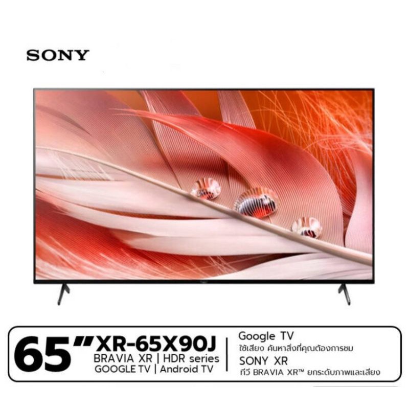 Sony รุ่น XR-65X90J (65") Google TV 4K : รุ่นปี 2021 (ประกันศูนย์ Sony 3 ปี) | Shopee Thailand