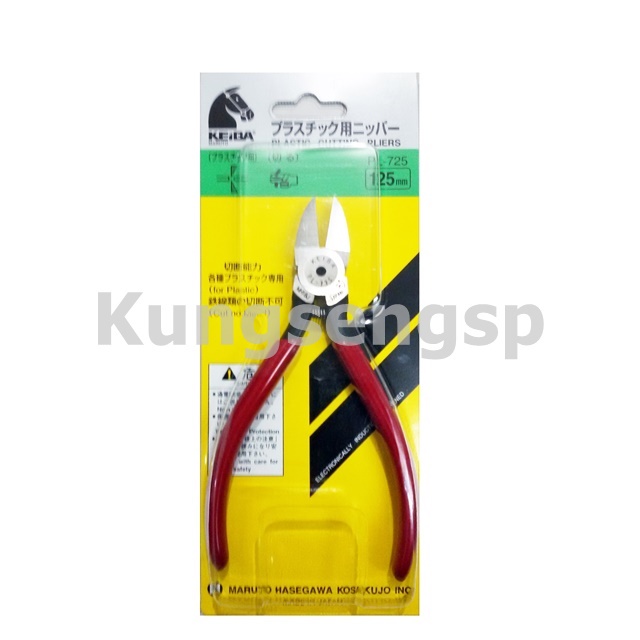 KEIBA คีมตัดพลาสติก 5" รุ่น PL-725 | Shopee Thailand