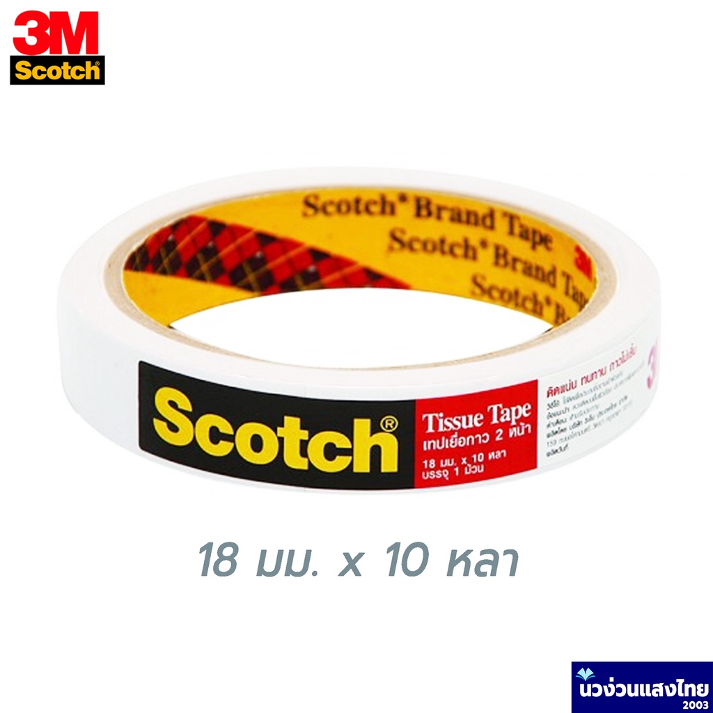 Scotch® 3M เทปกาวสองหน้าบาง เทปกาว เทปเยื่อกาว (Tissue Tape 777) ขนาด ...