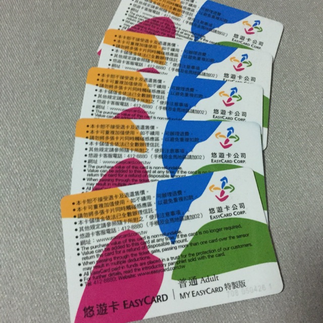 Easy card Taiwan | Shopee Thailand