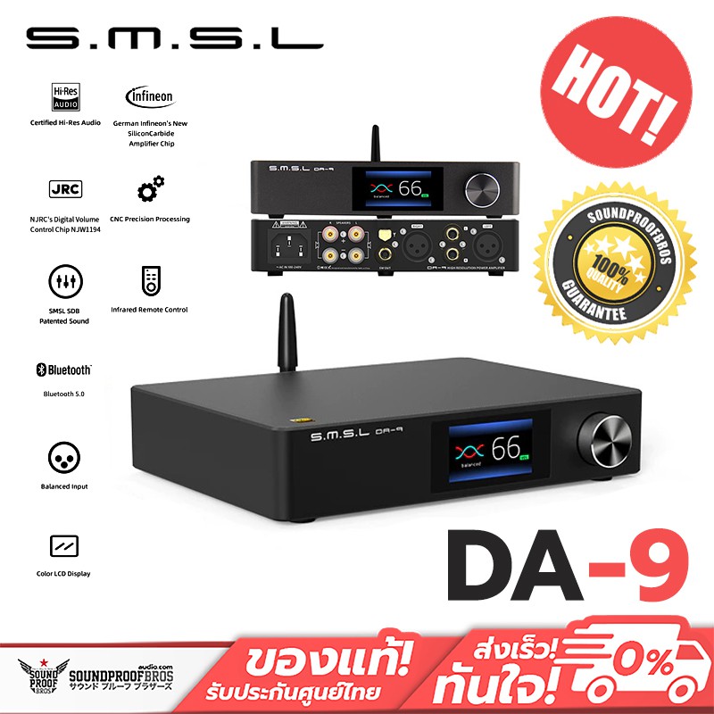 SMSL DA-9 Amp ตั้งโต๊ะ คุณภาพดีระดับ HI-RES Bluetooth5.0 ประกันศูนย์ไทย | Shopee Thailand