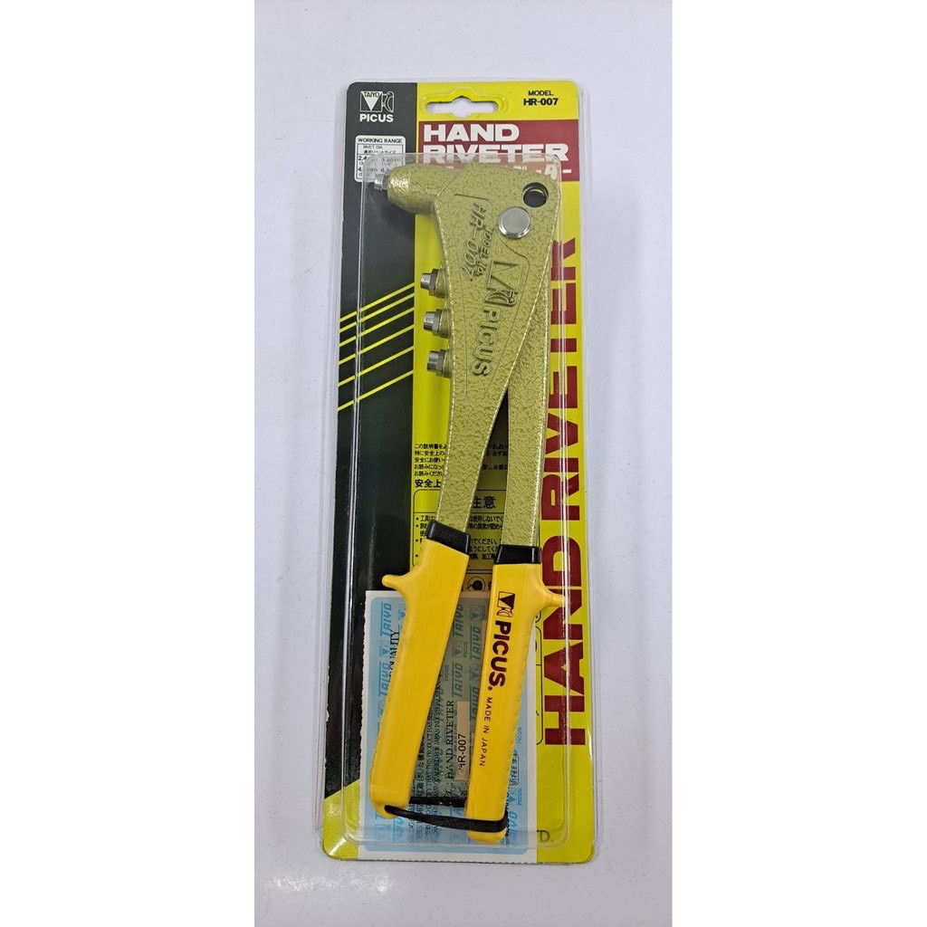 ถูกที่สุด!! TAIYO PICUS คีมย้ำรีเวท สินค้าจากประเทศ ญี่ปุ่น ของแท้ รุ่น ...