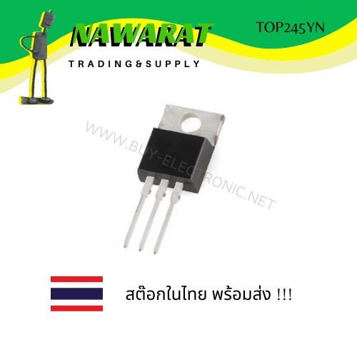 TOP245YN (TO-220) AC-DC Converter | Shopee Thailand