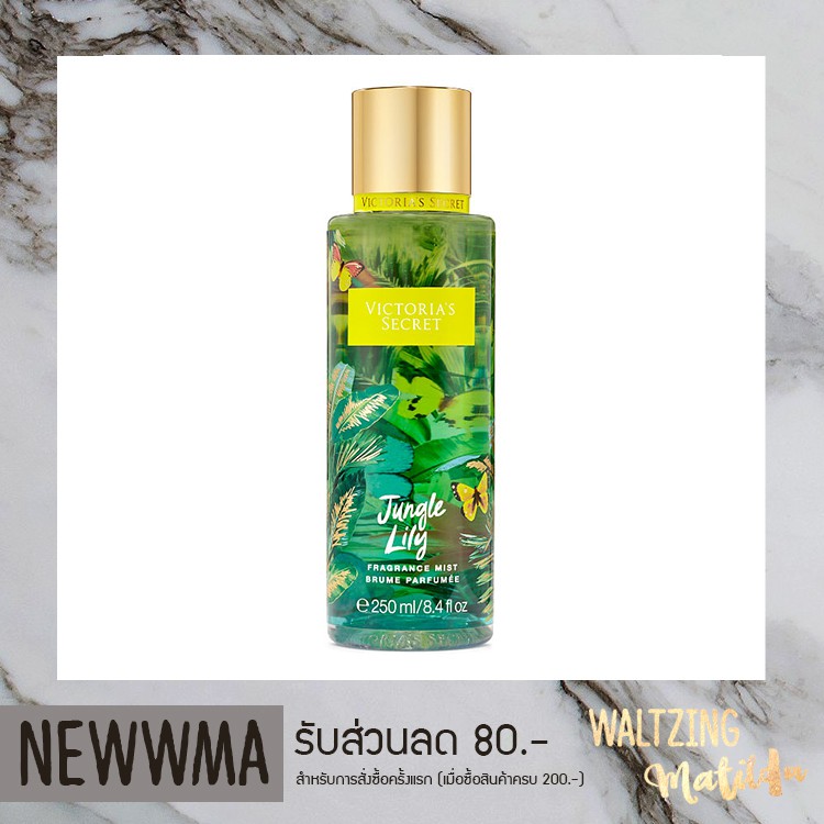 Victoria's Secret Neon Paradise Jungle Lily Fragrance Mist 250 ml มิสท์ ...