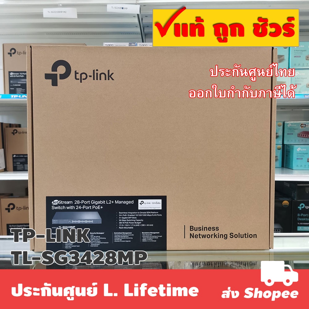 TP-LINK TL-SG3428MP JetStream 28-Port Gigabit L2 Managed Switch with 24 ...