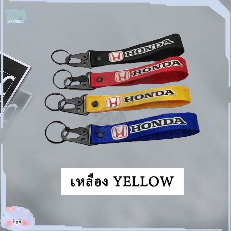พวงกุญแจผ้าซิ่ง พวงกุญแจ KEYCHAIN พวงกุญแจรถ งานสกีน 1ชิ้น มีให้เลือก 4 ...