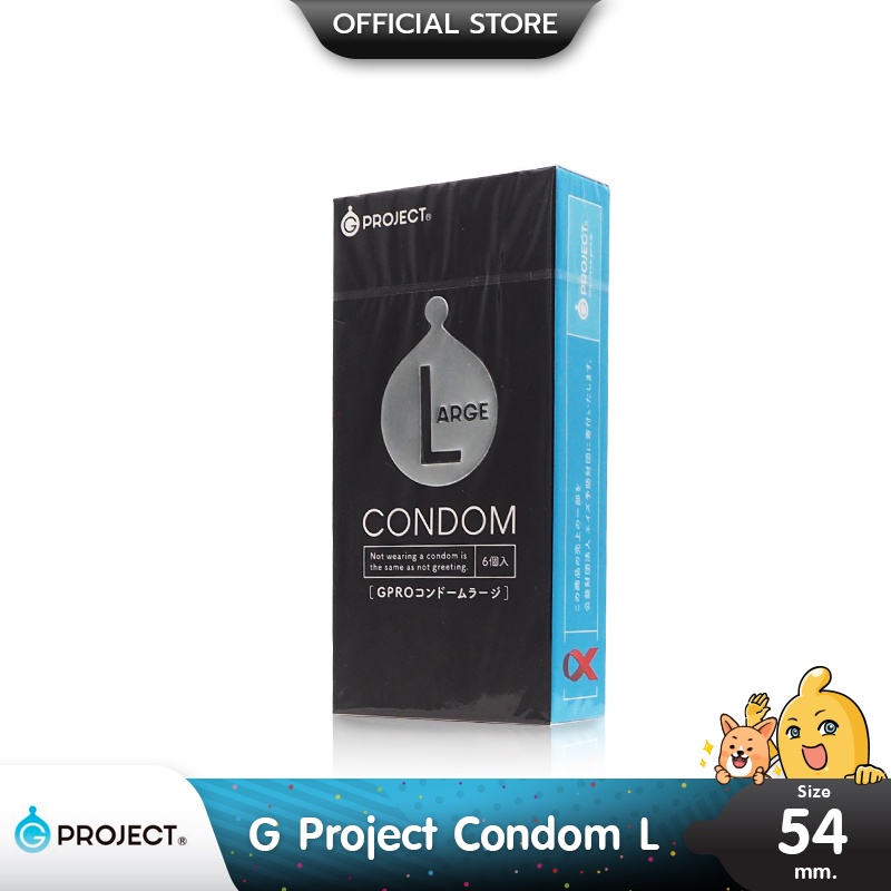 G Project Condom Large ถุงยางอนามัย จี โปรเจค คอนดอม ลาร์ซ ผิวขรุขระ บาง 0.03 ขนาด 54 มม. บรรจุ ...