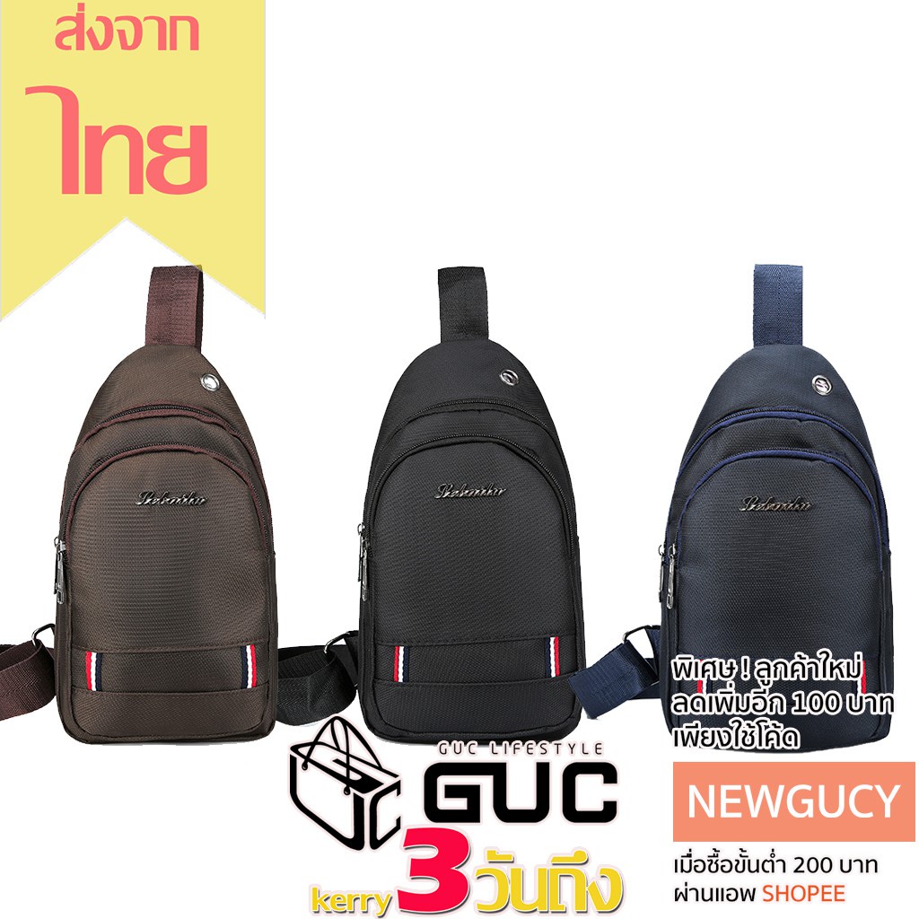 ♨ GUCSELECTED(B761) -i2กระเป๋าคาดอกสุดเท่มีช่องใส่สาย | Shopee Thailand