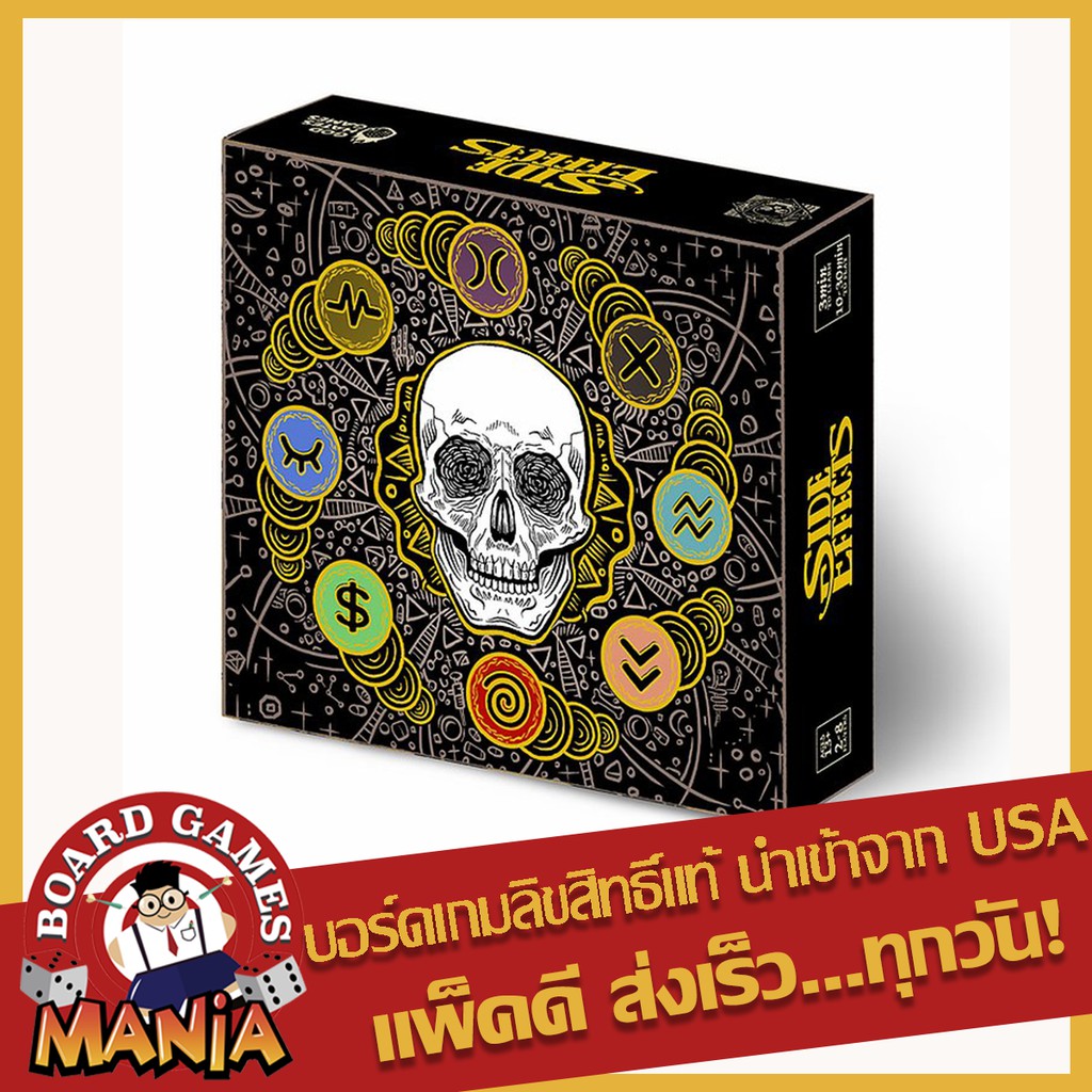 (English Version ภาษาอังกฤษ) Side Effects Board Game | Shopee Thailand